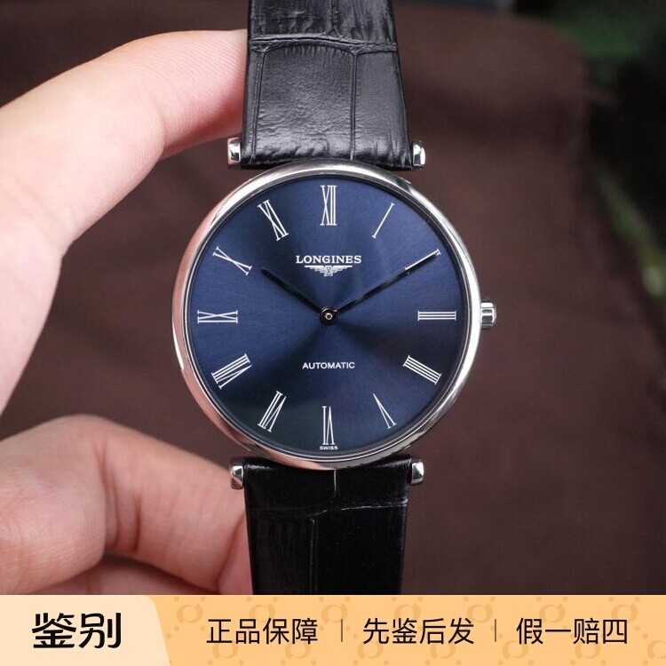 二手名表 浪琴嘉兰系列L4.908.4.94.2男士自动机械腕表37mm