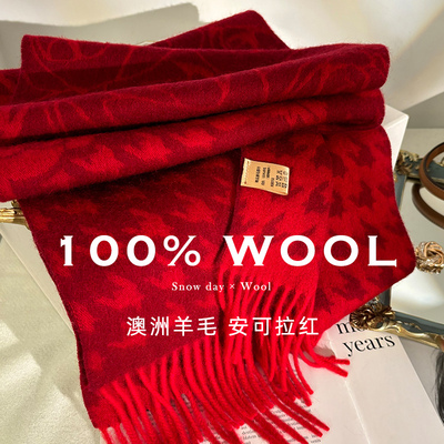 尖货！100%wool澳洲羊毛围巾女冬