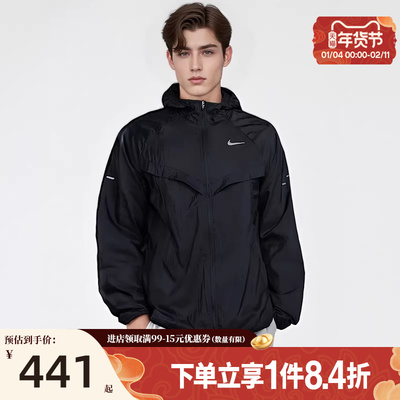 nike耐克运动休闲夹克外套