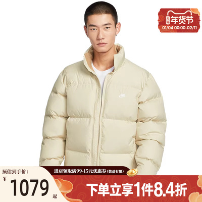 nike耐克运动休闲羽绒服