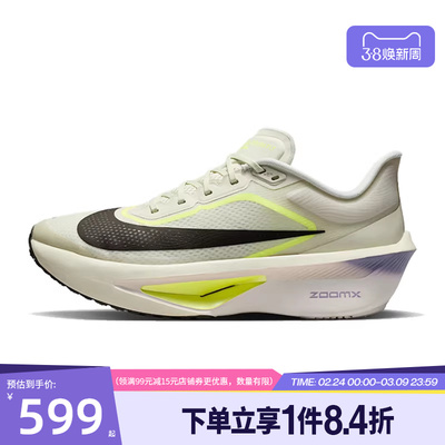 nike耐克运动训练跑步鞋