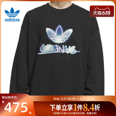 阿迪达斯运动休闲卫衣