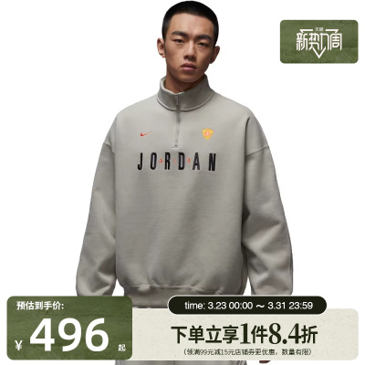 nike耐克运动休闲卫衣