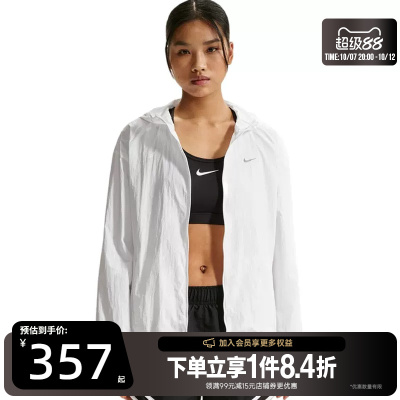 nike耐克运动休闲夹克外套