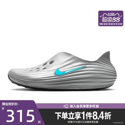 nike耐克运动鞋休闲凉鞋
