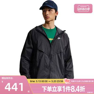 nike耐克运动休闲夹克外套