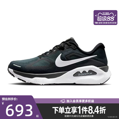 nike耐克运动训练跑步鞋