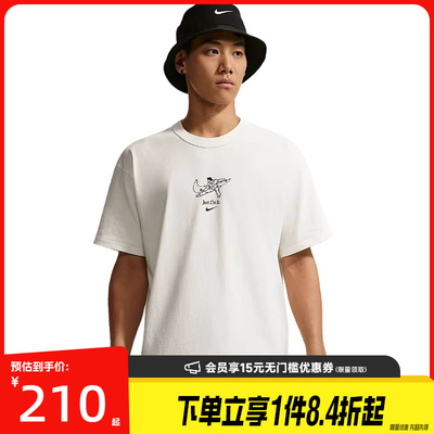 nike耐克运动训练休闲T恤