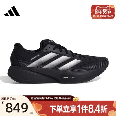 阿迪达斯运动训练跑步鞋