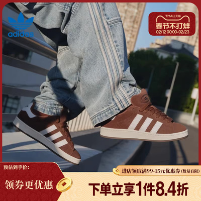 阿迪达斯运动鞋休闲鞋