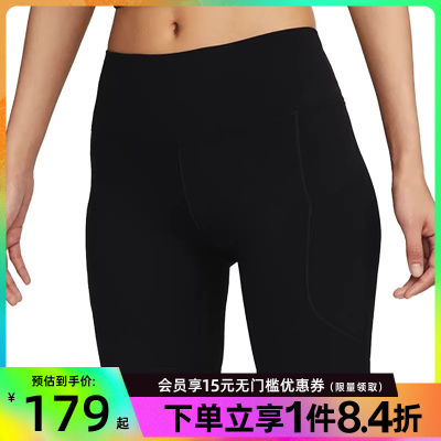 nike耐克运动休闲短裤