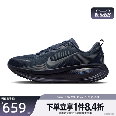 nike耐克运动训练跑步鞋