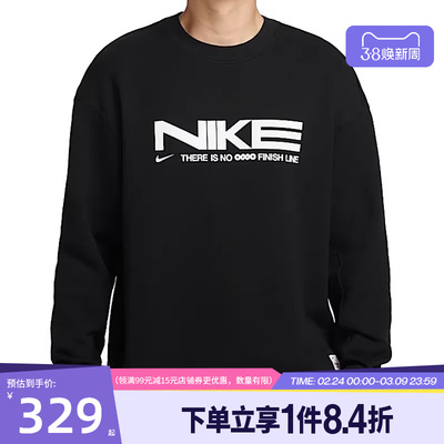 nike耐克运动休闲卫衣