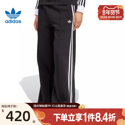 阿迪达斯运动休闲长裤