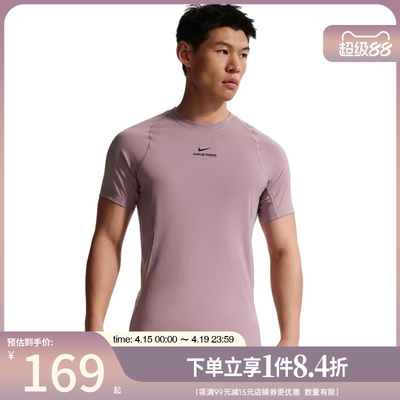 nike耐克运动训练休闲T恤
