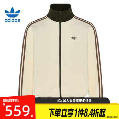 阿迪达斯运动休闲夹克外套