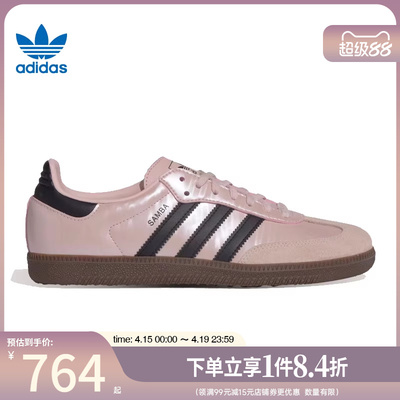 阿迪达斯运动鞋休闲鞋