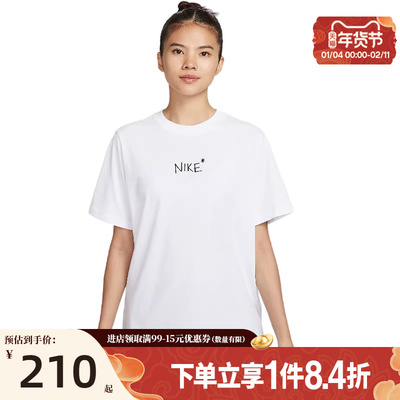 nike耐克运动训练休闲T恤