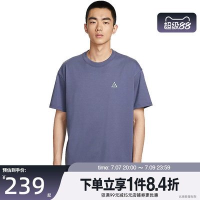 nike耐克运动训练休闲T恤