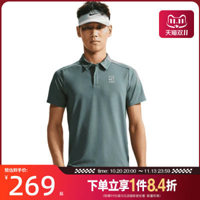 nike耐克运动训练休闲T恤