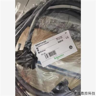 议价施耐德原装正品电缆线BMXFCA152/BMXFCA300/BMXFTA300/BMXFCW