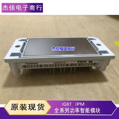 议价P080A08 P089A09 P082A01 P084A10 P085A03 P086A04 P088A05