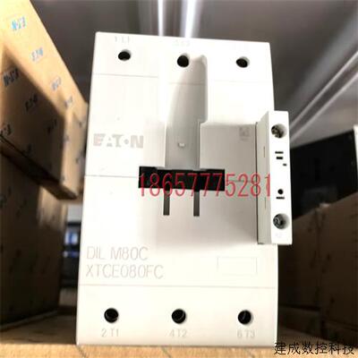 议价伊顿接触器DILM65C/M80C/M95C/115V/M150C/M170C AC220v现货