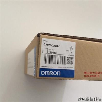 议价出售OMRONPLC可程式设计控制器特价CJ1W-DA08V