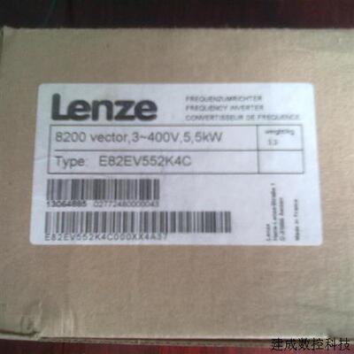议价E82EV222K4C 伦茨/Lenze 变频器原装正品现货质保一年