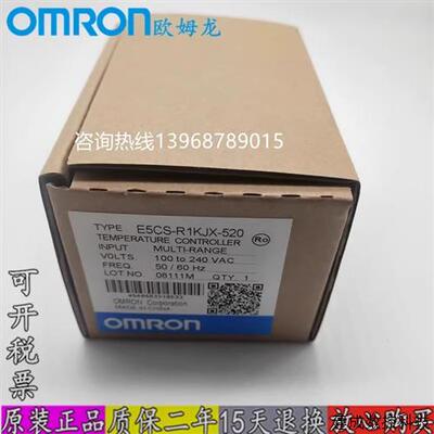 议价温控器正品E5CST-R1KJ/R1P E5CS-R1KJ/Q1KJX-520/522/-Q1KJX-