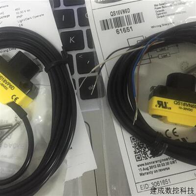 议价原装现货 邦纳 QS18VN6D QS18VP6D 漫反射光电感测器 10-30VD