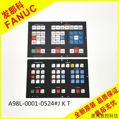 议价A98L-0001-0524T #J #K 发那科O-T M系统全新操作键盘按键膜