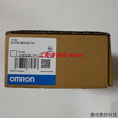 议价通信单元CJ1W-SCU21-V1/SCU31-V1/SCU41-V1