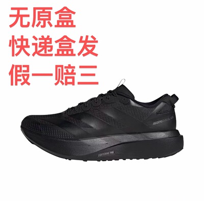 adidas ADIZERO EVO SL ATR 跑鞋 舒适百搭防滑耐磨防水回弹