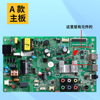 康佳液晶电视机主板LED32F1100CF