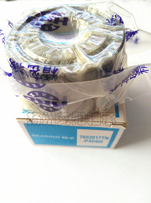 哈尔滨HRBP4丝杠轴承 7602025TN/P4DBB 尺寸25*52*15  760205