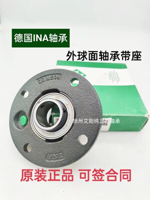 德国依纳INA轴承INA正品保证