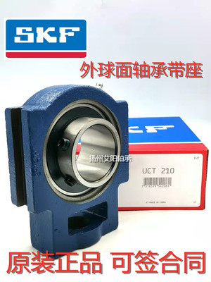 SKF外球面带座轴承 TU40TF TUJ40TF T208 TU508M UCT208 UC208