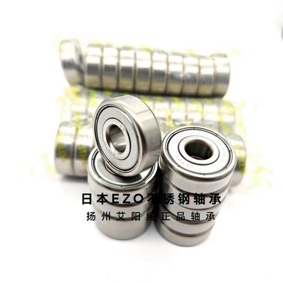 原装日本EZO不锈钢轴承 SS6003-2Z S6003Z SS 6003Z 17*35*10