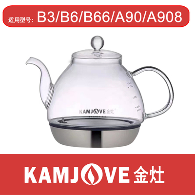 金灶B66B6B3A90A908烧水壶盖子