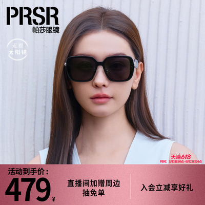 复古优雅气质蝶形大框防晒墨镜