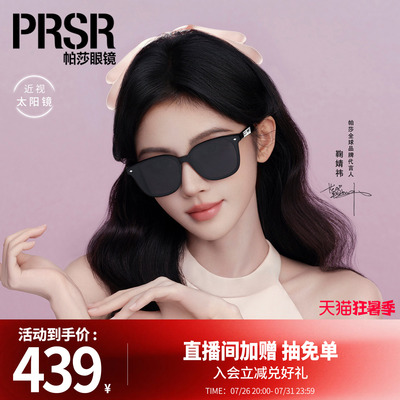墨镜潮酷黑超防紫外线太阳眼镜
