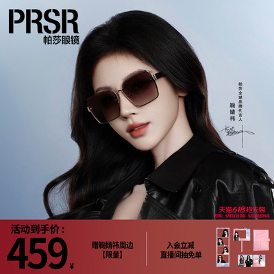 时尚蝶形大框显脸小太阳眼镜