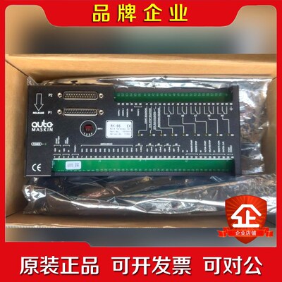 AUTO-MASKIN+RK-66+模块+part+No.1 议价