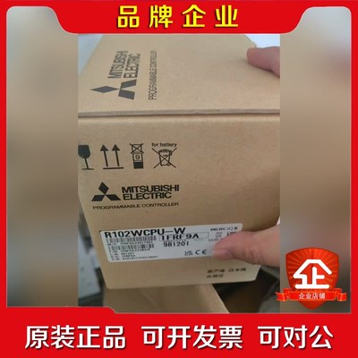 三菱模块CPUR102WCPU-W数量一台工厂买多了 议价