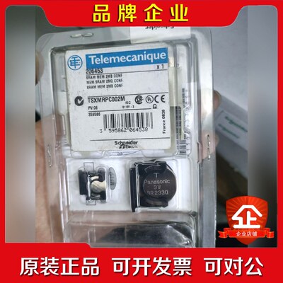 TSXMRPC002M原装实图发 议价