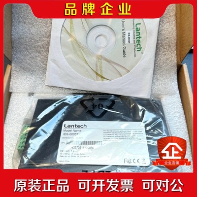 LANTECH小型工业网络交换机IES-0005T ve 议价