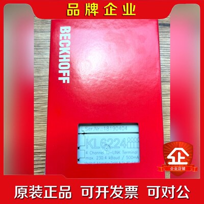德国倍福BECKHOFF KL6224原装 议价