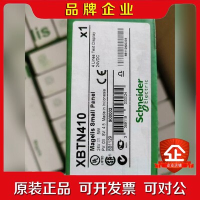 XBTN410 XBTN400 XBTR400 XBTR41 议价