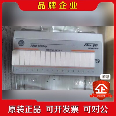 现货1794-OA8I罗克韦尔AB模块PLC控制处理器179 议价